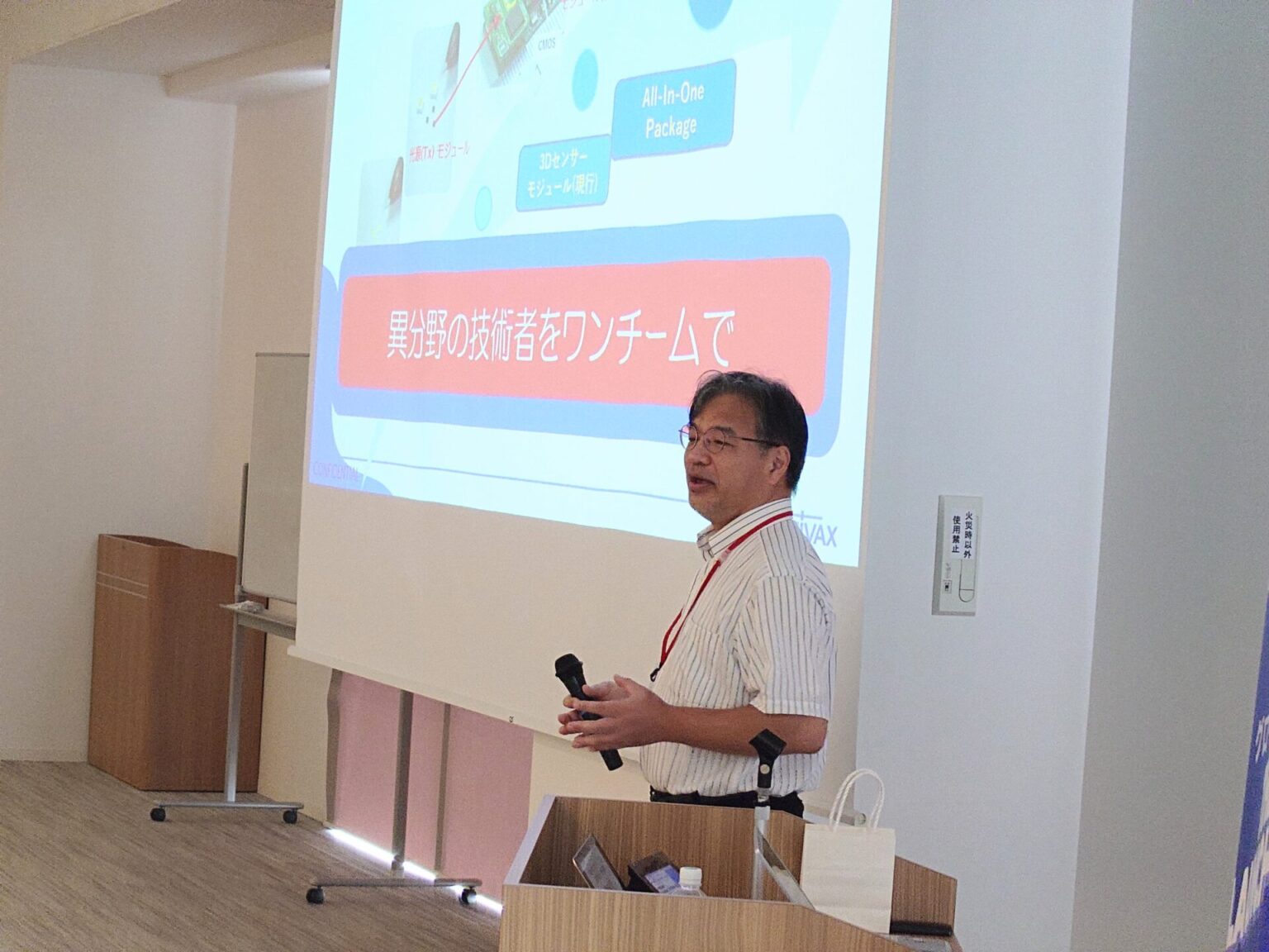 【Event】川崎市ジュニアベンチャースクールにて副社長・奥田が講義 ｜Nanoimprint Solution｜SCIVAX